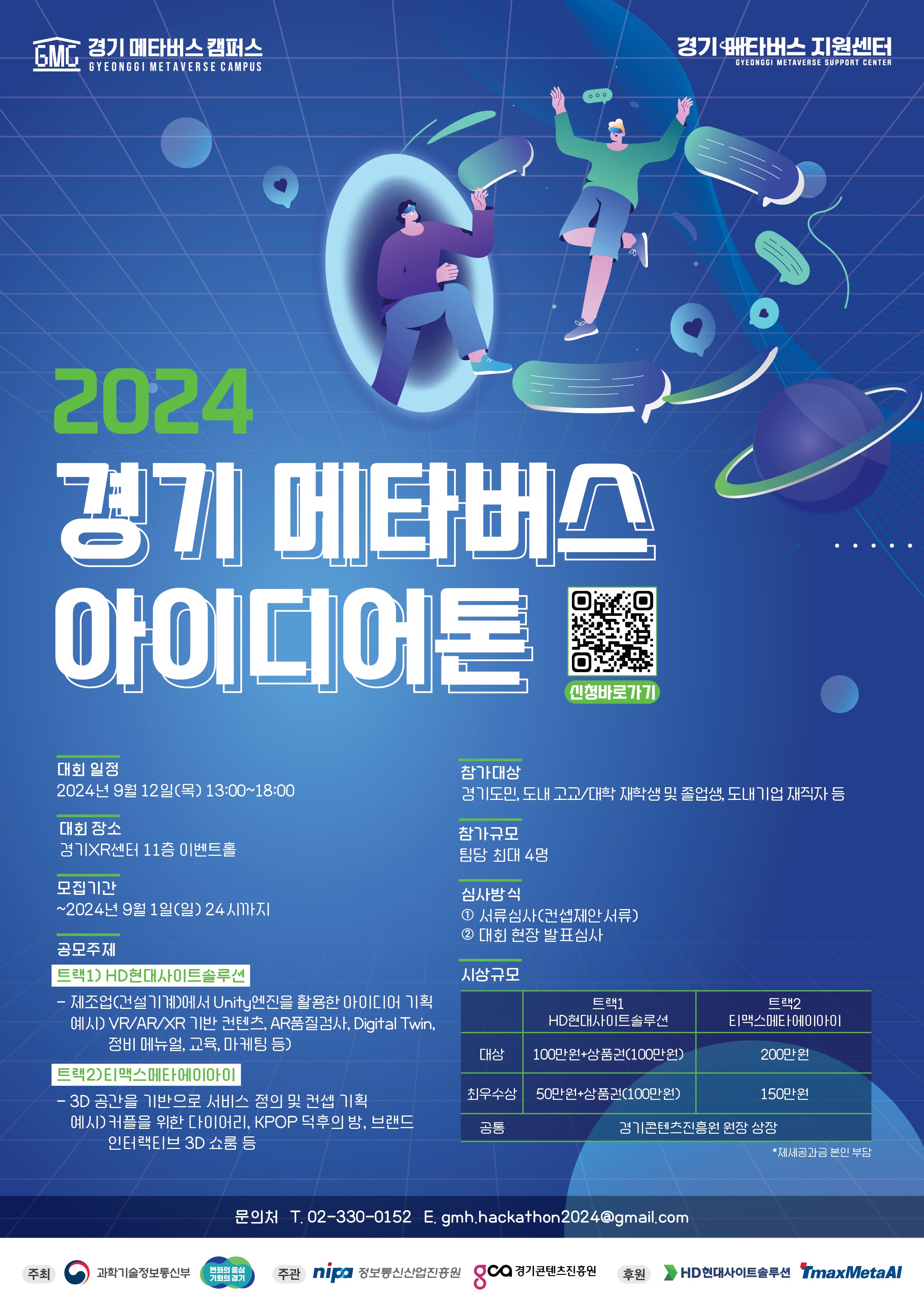 2024 08 16 2215161447420000